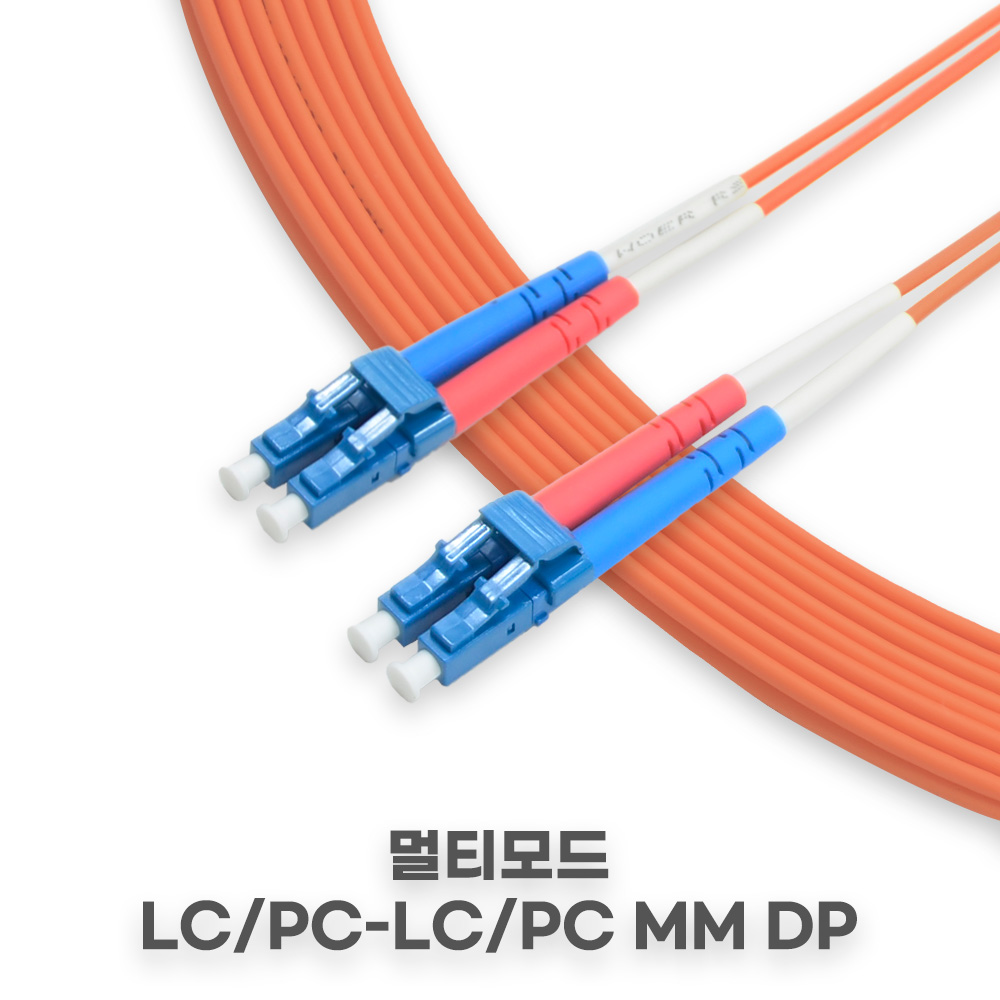 LC/PC-LC/PC MM DP - 브이링크